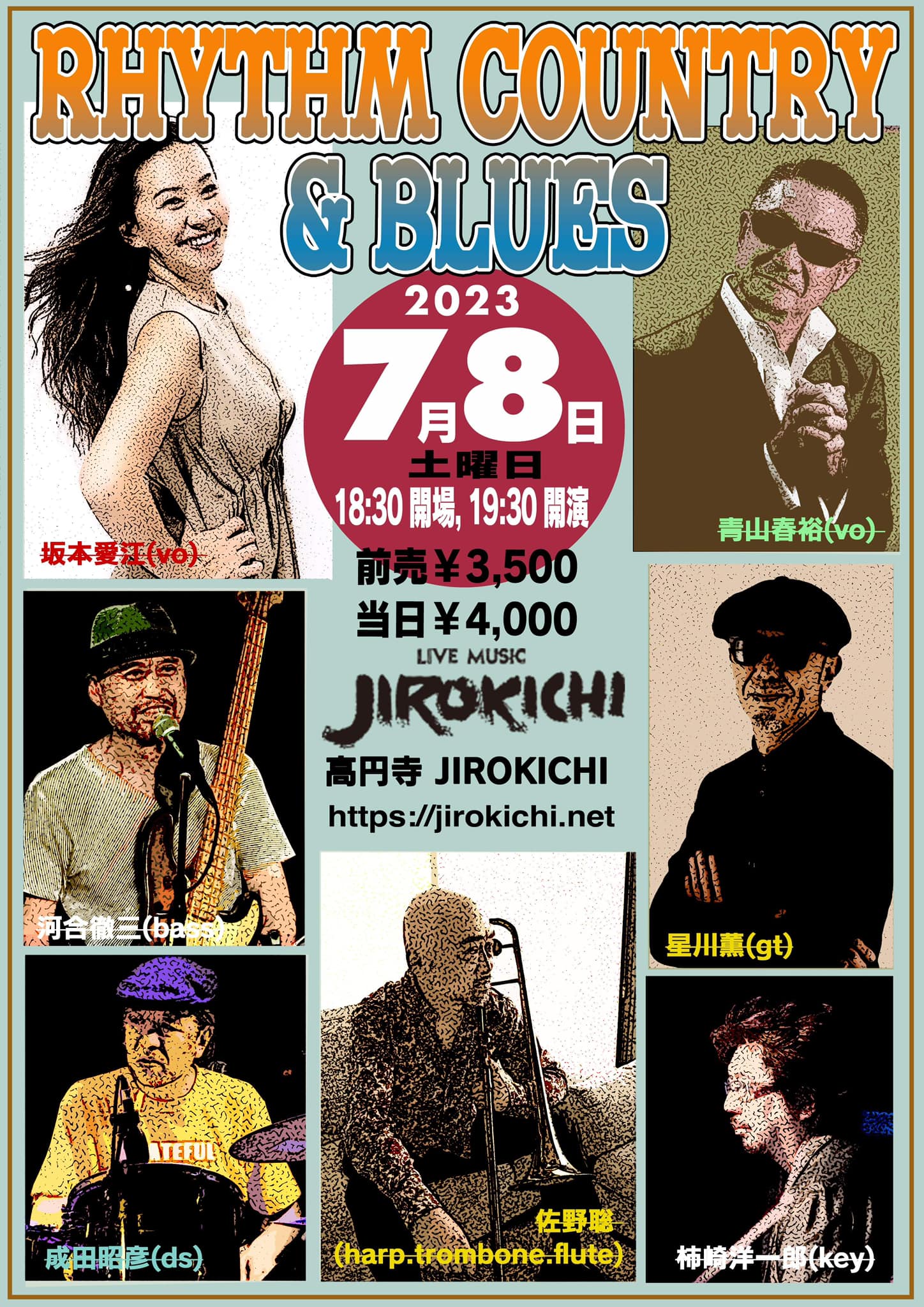 Rhythm Country & Blues – Yoshie Sakamoto