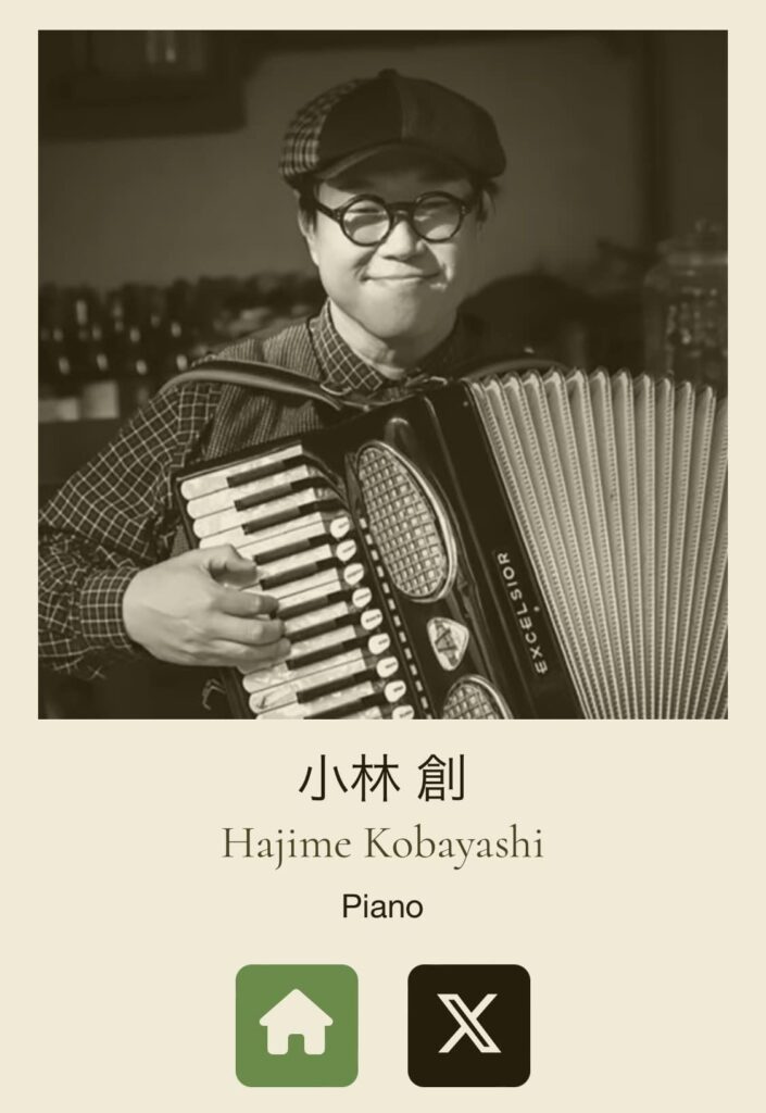 “Good Ole Music Band”のホームページできました！ – Yoshie Sakamoto